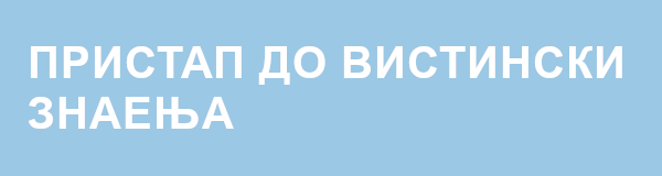 настава.мк